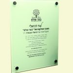 %d7%9c%d7%91-%d7%93%d7%a0%d7%99%d7%90%d7%9c%d7%99 - The Danielle ...